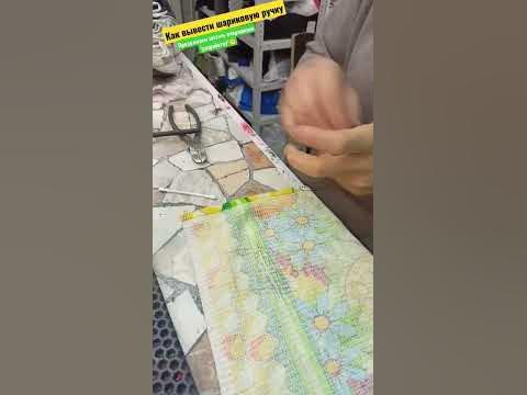 Как вывести шариковую ручку #ремонтобуви #юриймастер - YouTube