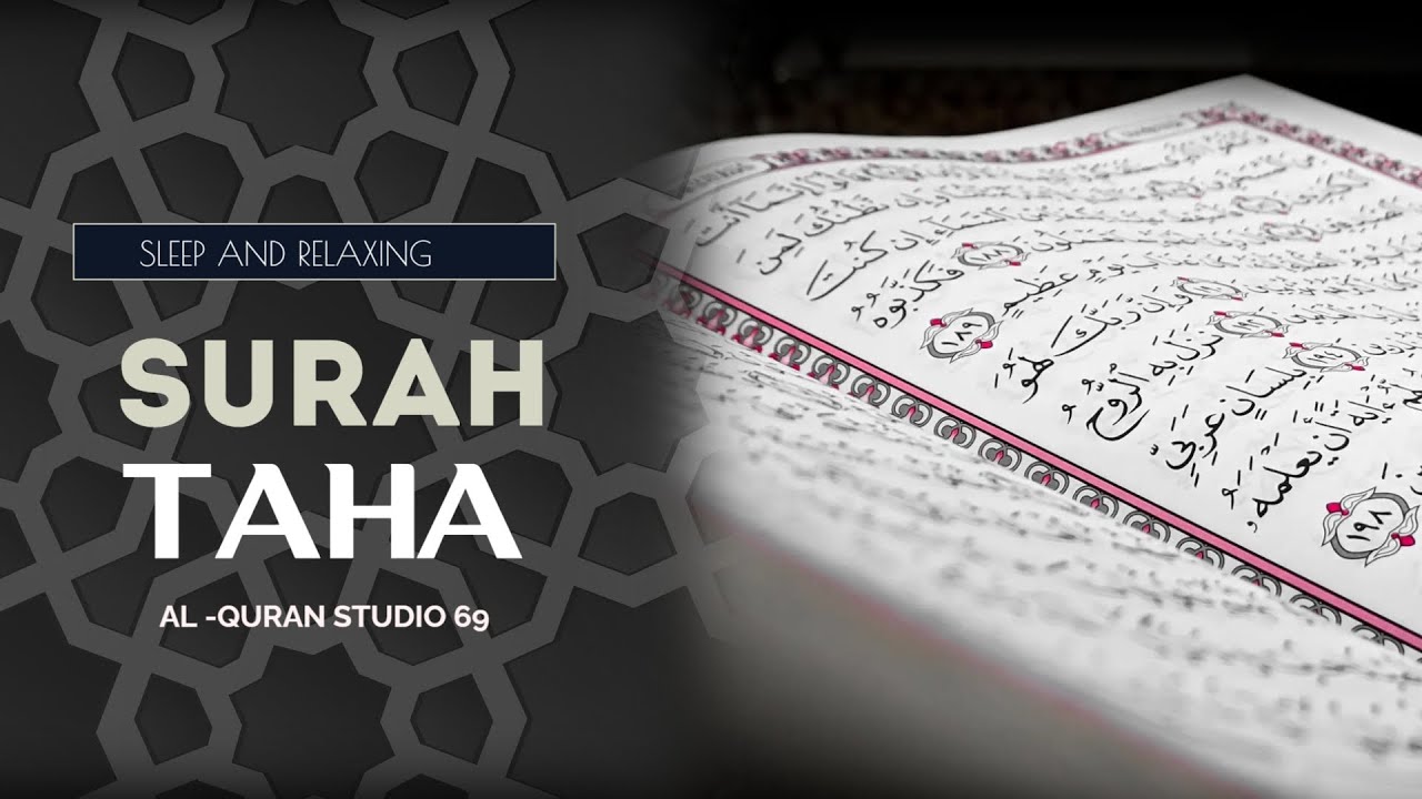 surah taha full surah|relaxing quran recitation|sleep and relaxing|سورة طه - YouTube