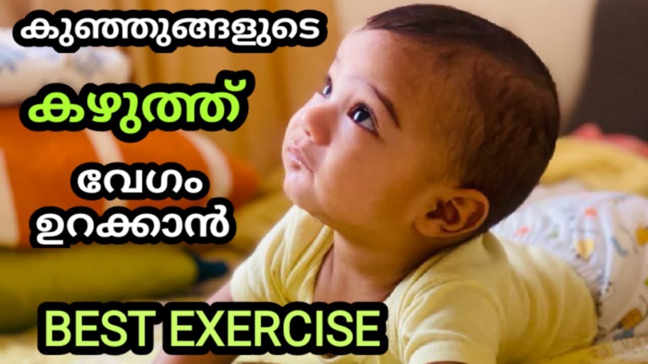 💯👶Newborn Fast Neck Strengthening Exercise At Home || MotherHood - YouTube