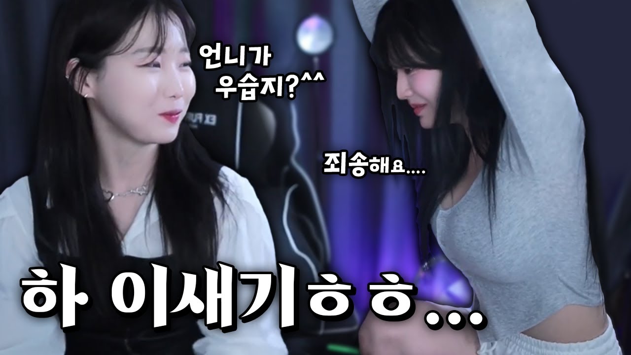 기강 잡으러 왔습니다 Youtube