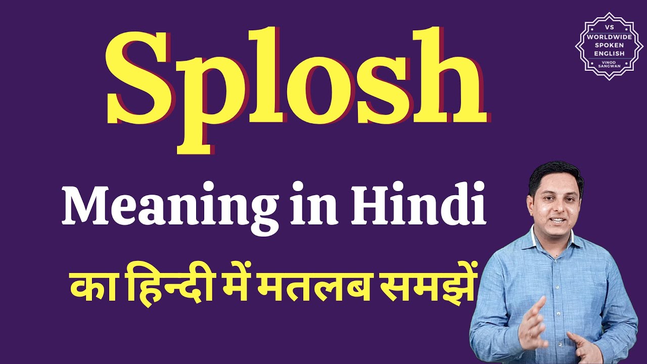 Splosh meaning in Hindi | Splosh ka matlab kya hota hai | English ...