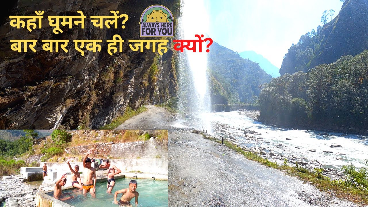 Munsiyari Unexplored Places | घूमने को बहुत कुछ | Shera | Hot Springs ...