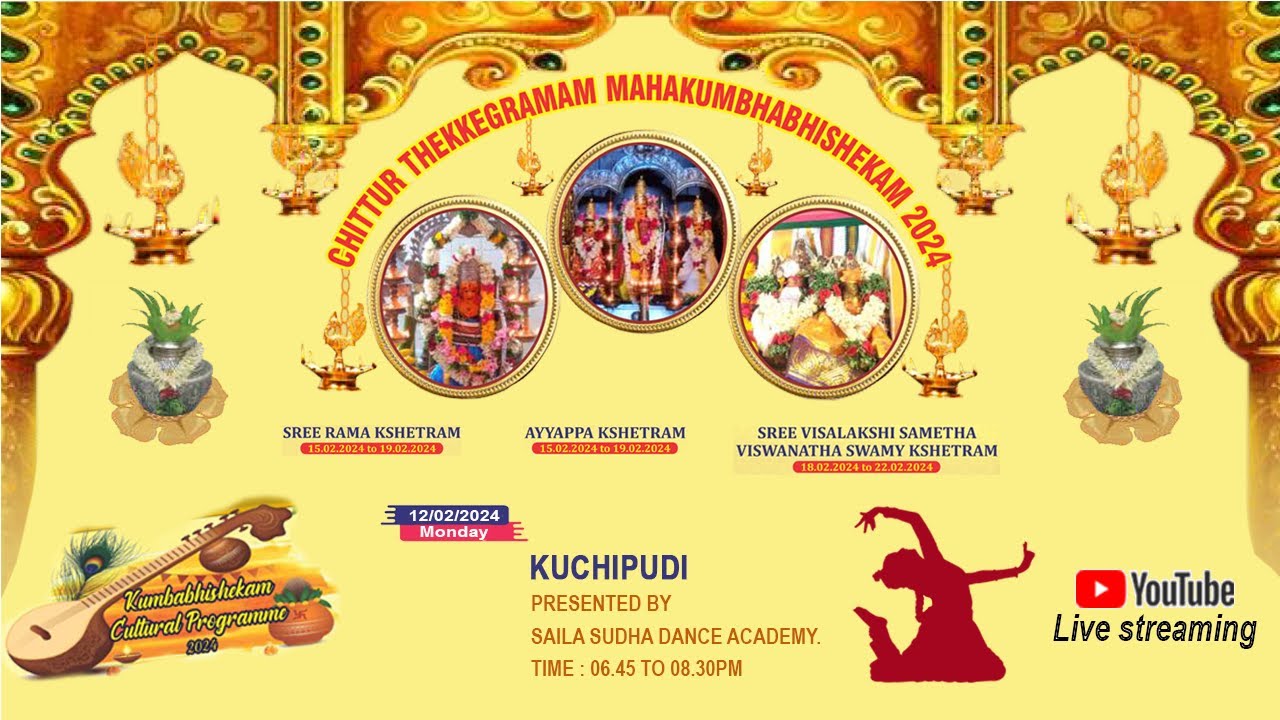 KUCHIPUDI. CHITTUR THEKKEGRAMAM MAHA KUMBHABHISHEKAM - 2024 - YouTube