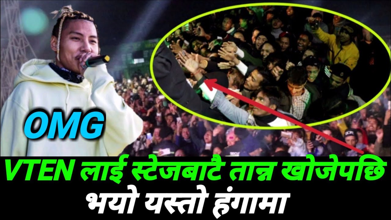 VTEN लाई स्टेजबाटै तान्न खोजेपछी यस्तो सम्म भयो | VTEN | VTEN NEW SONGS ...