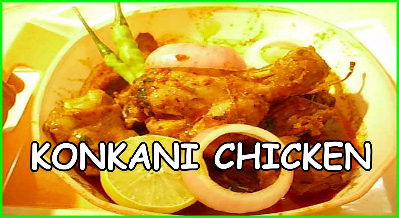 konkani chicken recipe | how to make konkani chicken recipe - YouTube