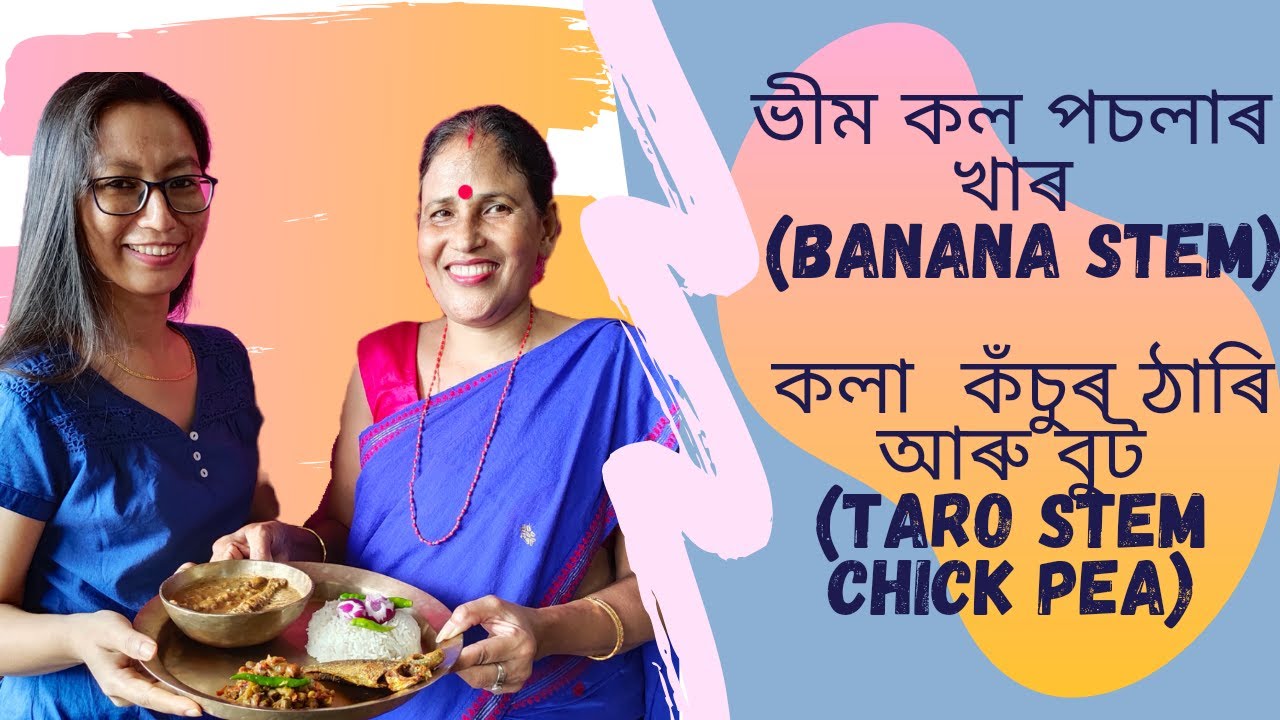 Assamese Platter || Banana Stem (Kol Posola) || Taro Stems (Kosu ...
