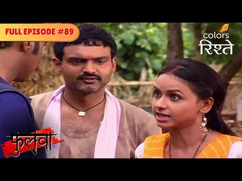 Mahua stands her ground even at gunpoint | phulwa | Full Episode 90 | Colors Rishtey