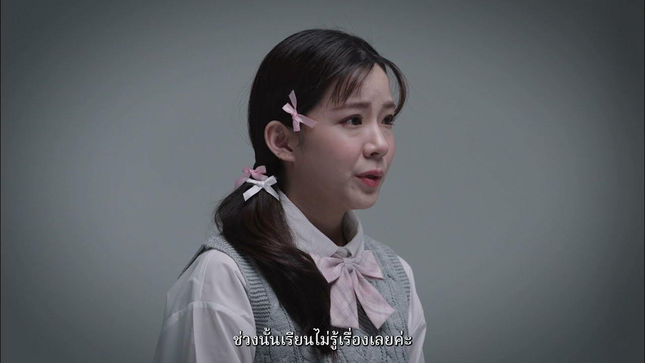 อย่าให้วันนั้นของเดือนต้องเป็นอุปสรรคในการใช้ชีวิต_15s - YouTube