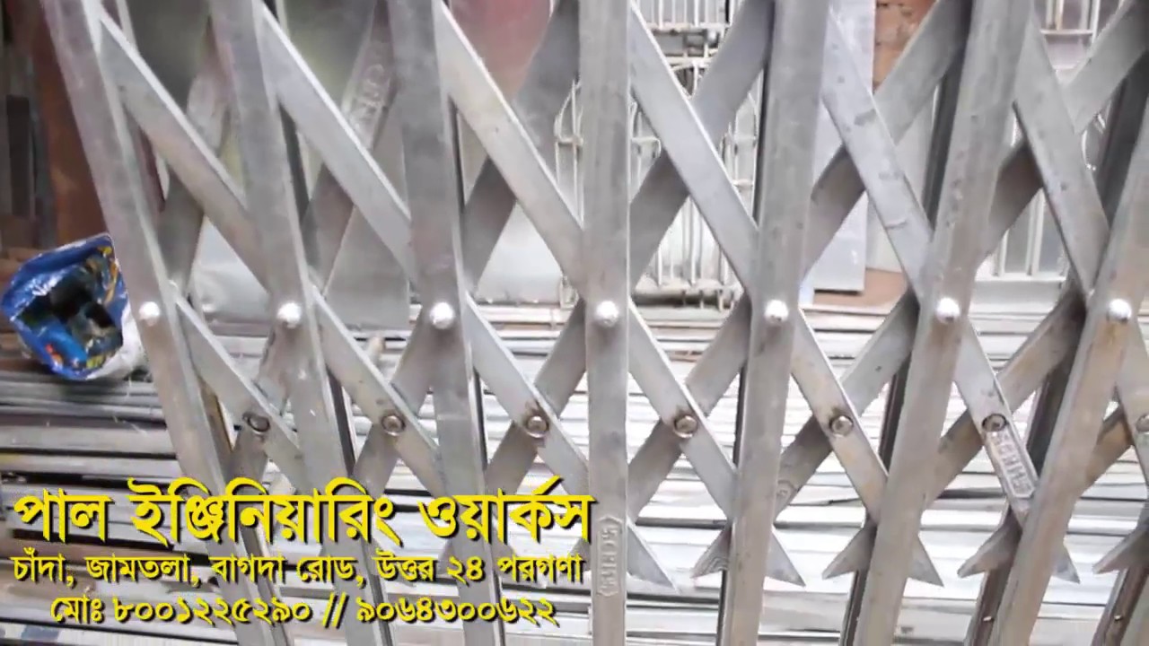 collapsible gate design || pal engineering works - YouTube