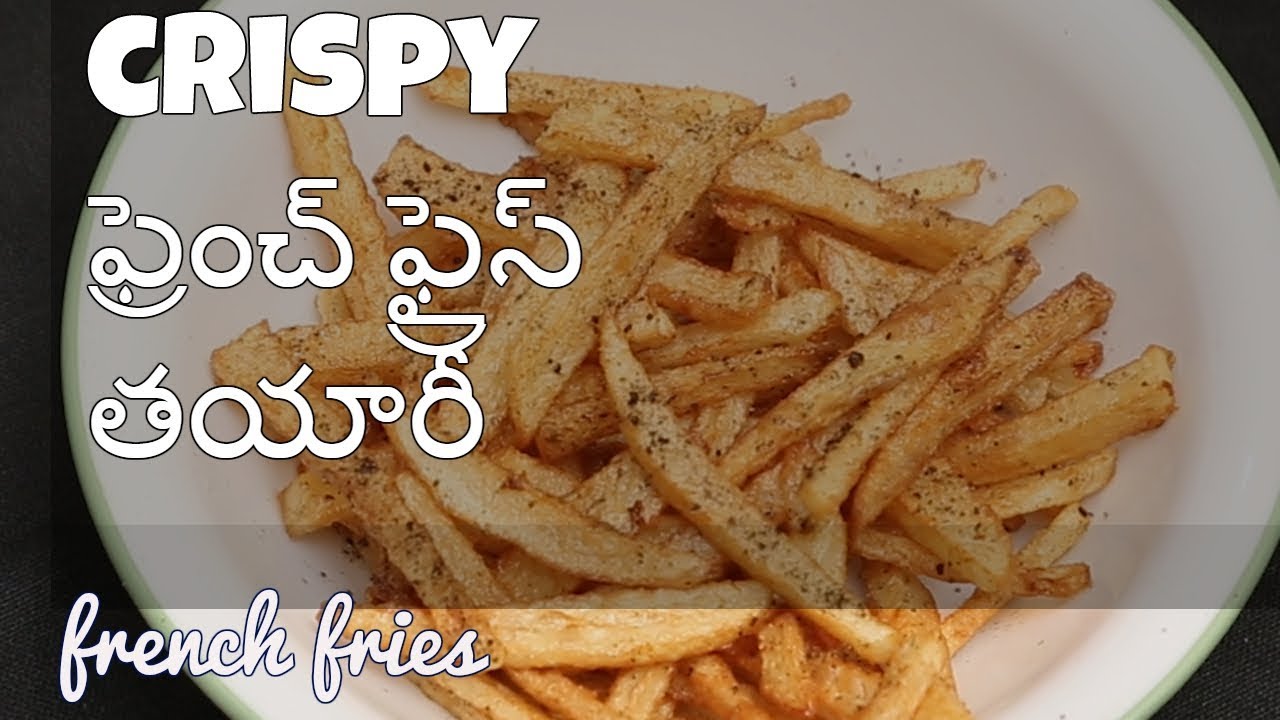 How To Cook frenchfries At Home In Telugu wakeup crispy Snacks YouTube how-to-cook-frenchfries-at-home-in-telugu-wakeup-crispy-snacks-youtube