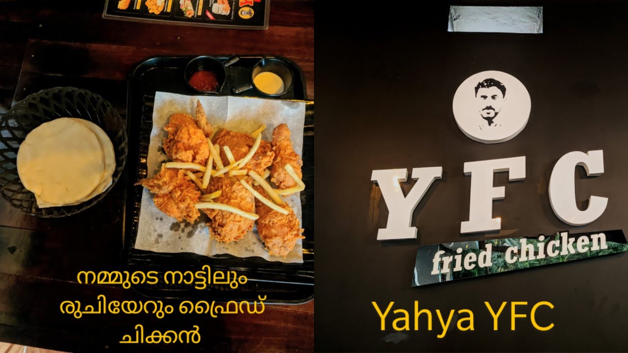Fried chicken || Fried chicken malayalam || YFC fried chicken ...