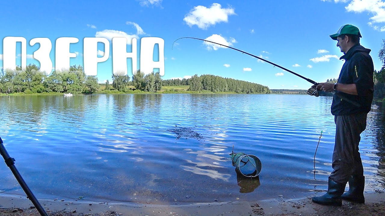 РЫБАЛКА на Озернинском Водохранилище - FISHING in the Moscow region ...