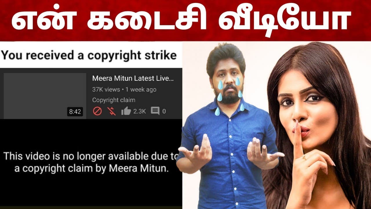 NO MORE MEERA MITUN IN SHAFI ZONE | VJ Shafi | Shafi Zone - YouTube