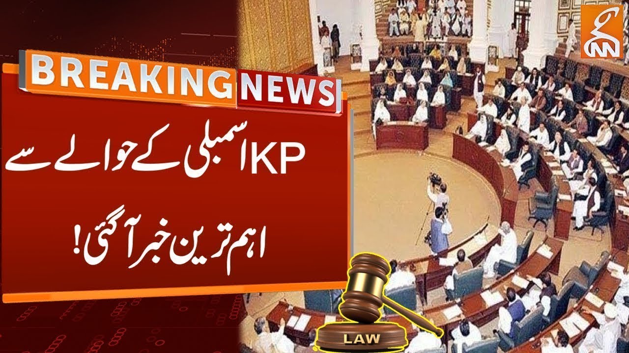 Watch: Breaking News Over KP Assembly Session | GNN