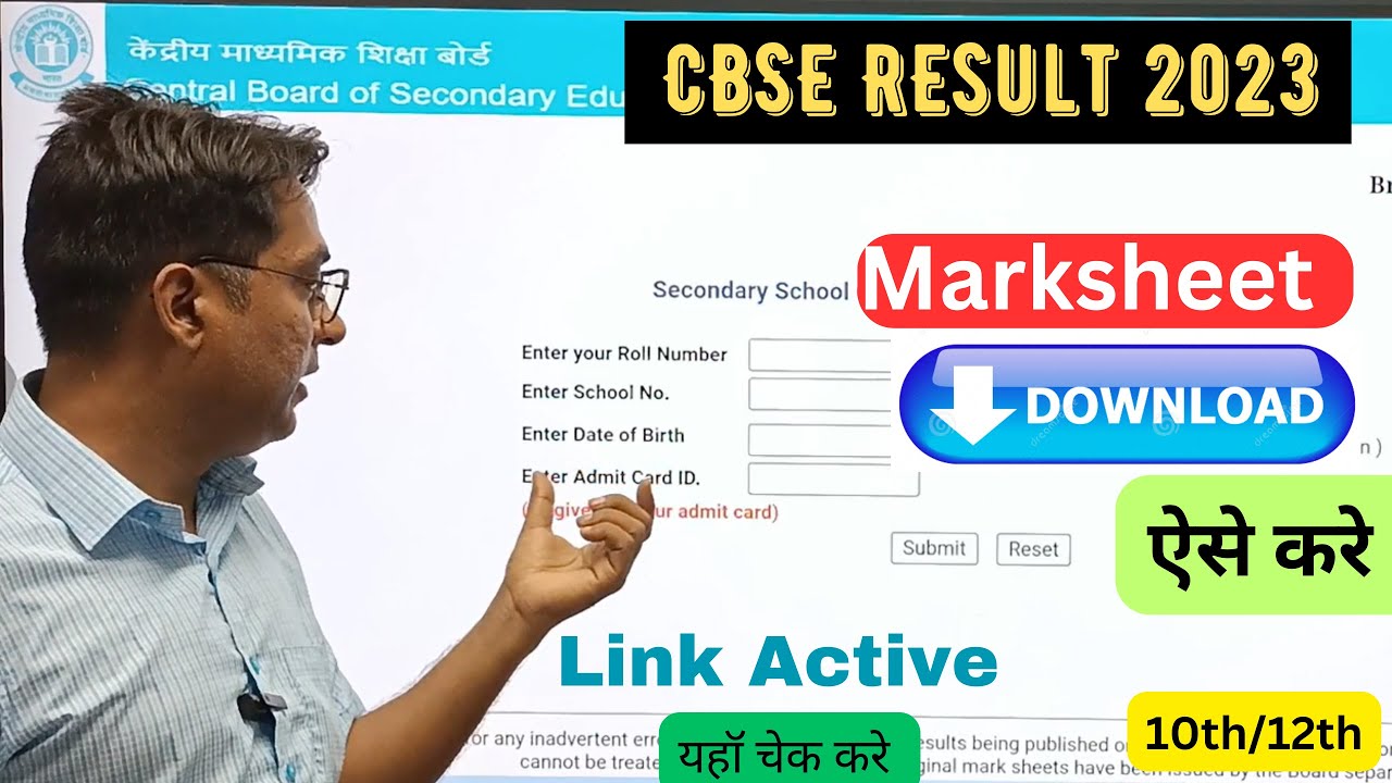 CBSE Result 2023 Released Date Declared ! Marksheet Download Link ...