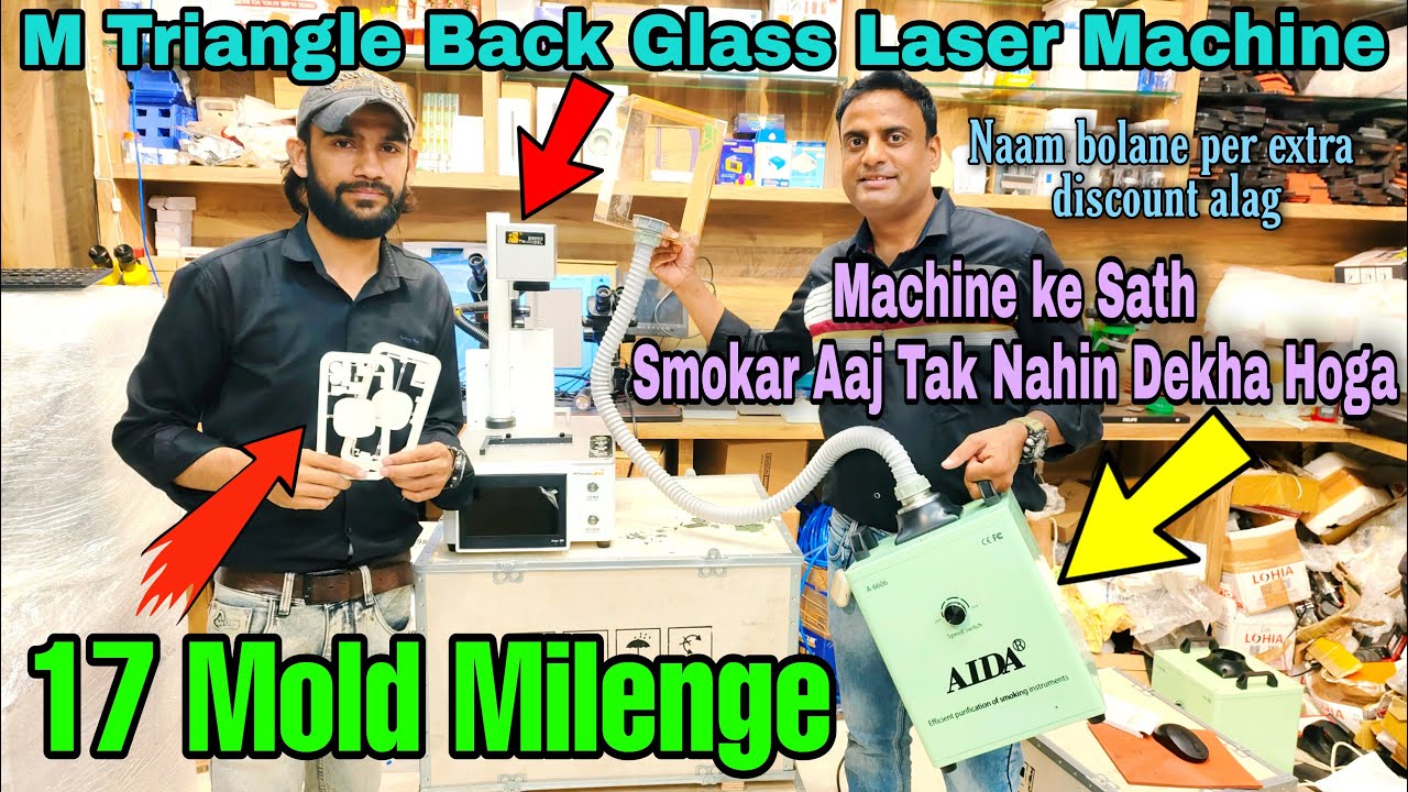 M-Triangel PG-OneS Laser Machine | M-triangle Back Glass Laser Machine ...