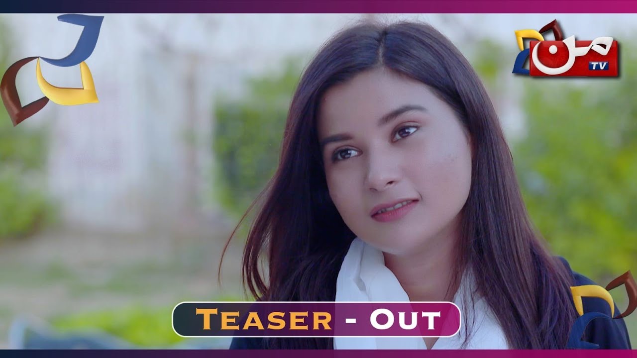 Hum Nadan Thay | Teaser 02 | Mary Bhatti - Abeer Qureshi | Coming Soon | MUN TV - YouTube