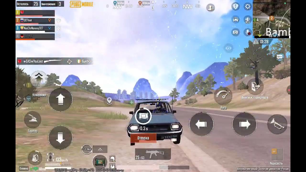 13 марта 2025 г. - YouTube