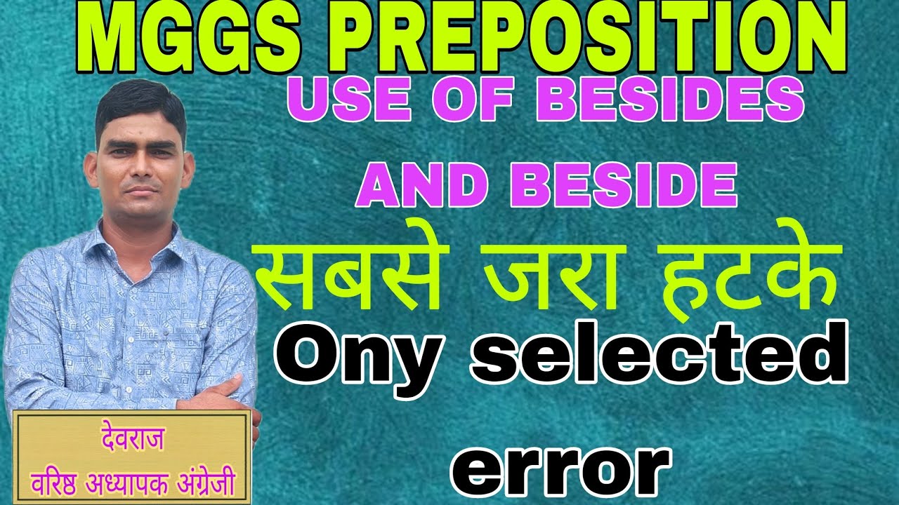 How to use preposition "Beside"and Besides "in english grammar।। Beside ...