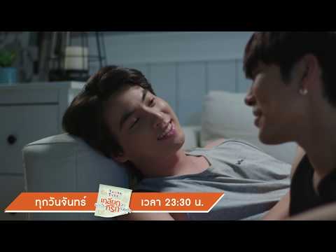 ทำไมเดี่ยวนี้ขี้อ้อนจัง  | Highlight | TharnTypeTheSeries | 9 ธ.ค. 62 | one31