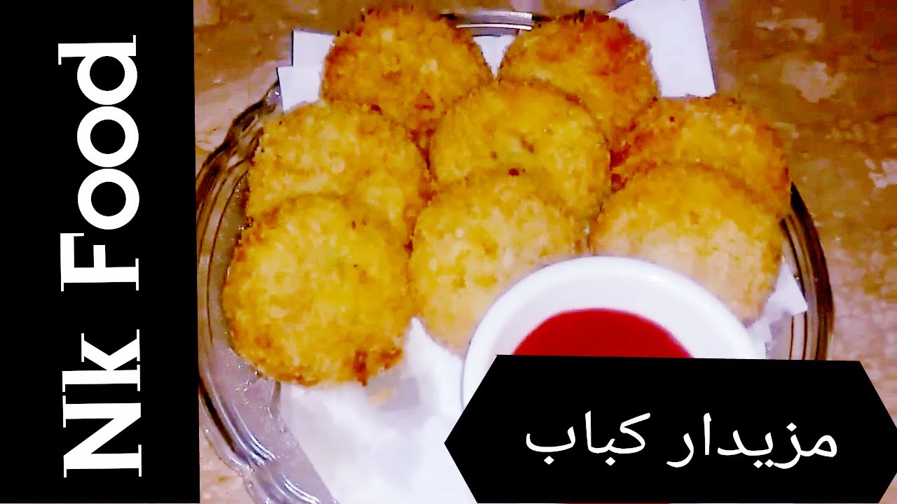 chinese cutlets | chicken potato cutlet recipe - YouTube