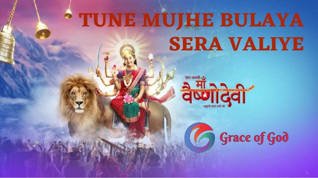 Tune Mujhe Bulaya Shera Waliye || Jag Janani Maa Vaishno Devi Serial ...