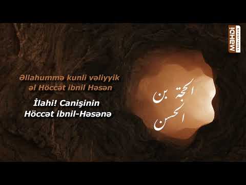 Farac duası | Allahumma kunli valiyyik | Vedolunmus Mahdi
