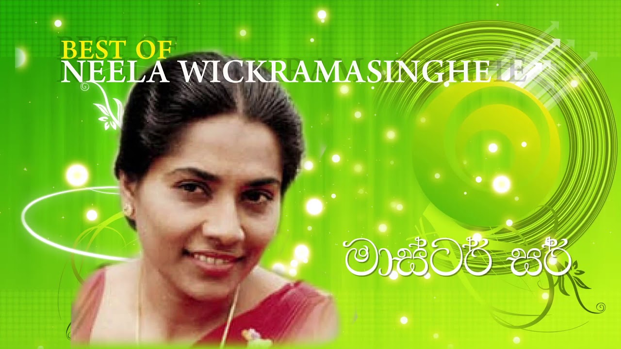 Master Sir (මාස්ටර් සර්) - Neela Wickramasinghe - YouTube