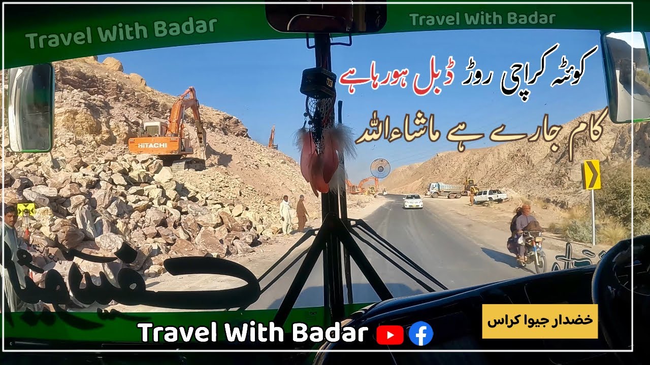 Al Yousof Daewoo Bus Travel Khuzdar Area Beuttfull View | Quetta ...