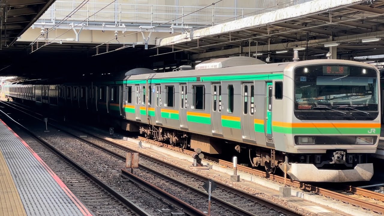 【E231系U532編成10両 TK入場回送（指定保全）】E231系1000番台ﾔﾏU532編成が回送電車として警笛を鳴らして大宮駅4番線を ...