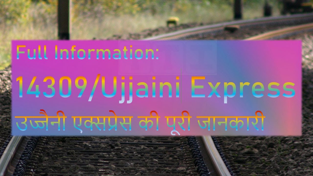 14309 / उज्जैनी एक्सप्रेस की पूरी जानकारी / 14309 Ujjaini Express Route ...