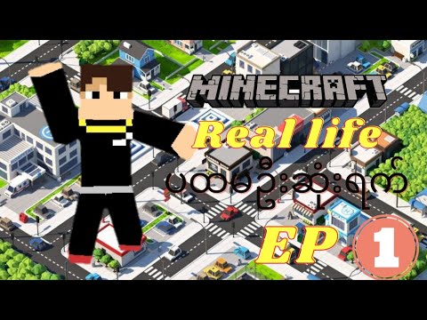 Real Craft Epလေး♥ - YouTube