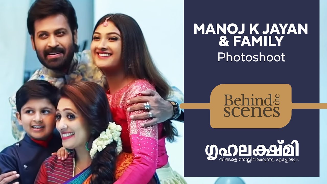 Manoj K Jayan Family Photos