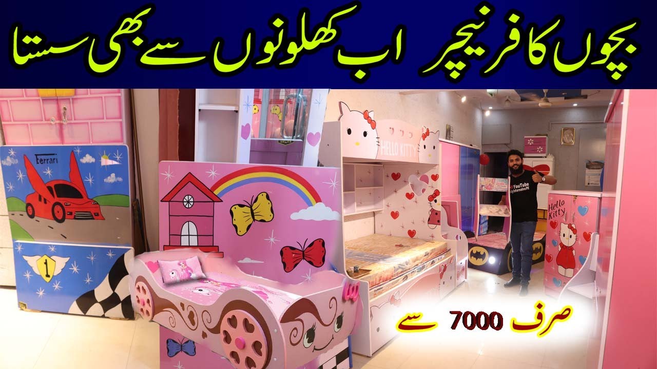 Kids furniture Factory | Baby Wardrobe | Baby Almari | Kids Bedroom ...