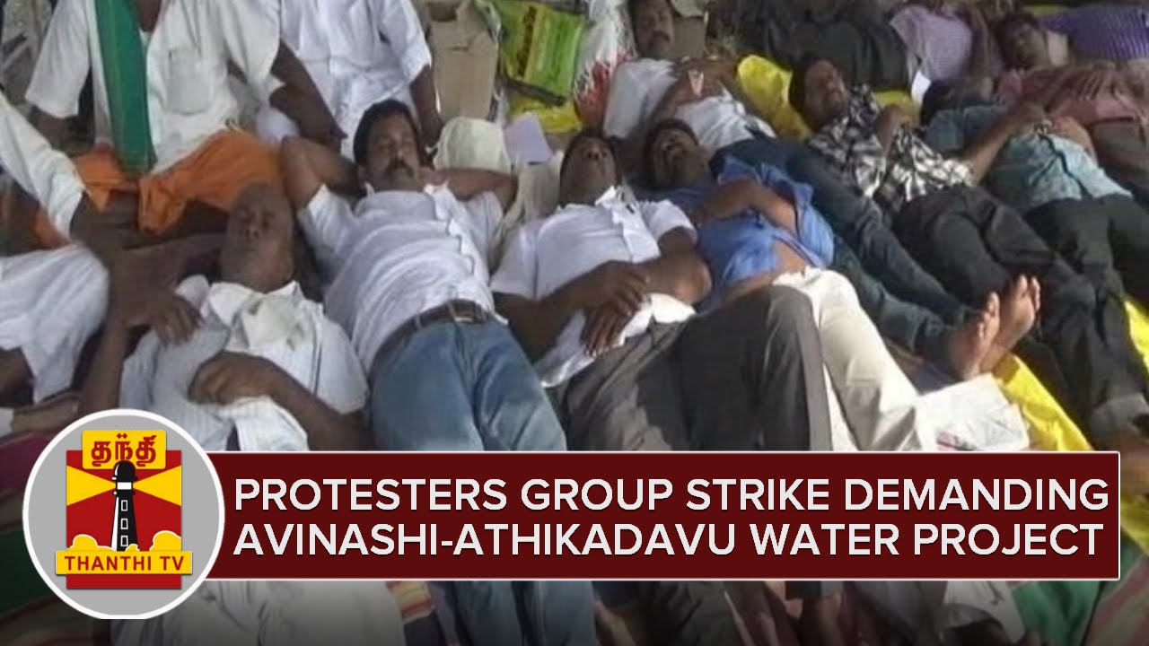 Protesters Group conduct hunger strike demanding Avinashi-Athikadavu ...