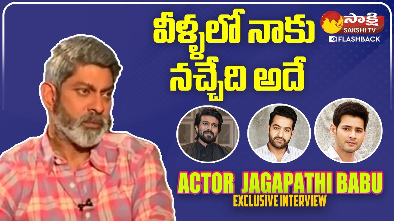 Jagapathi Babu About Basi Reddy Character in Aravinda Sametha ...