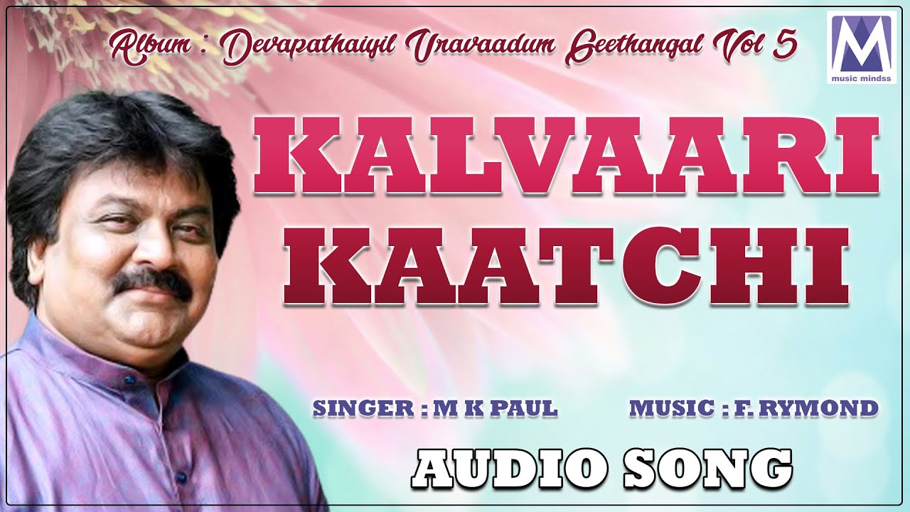 KALVAARI KAATCHI | Audio song | Tamil Gospel Music | Richard Vijay | F ...