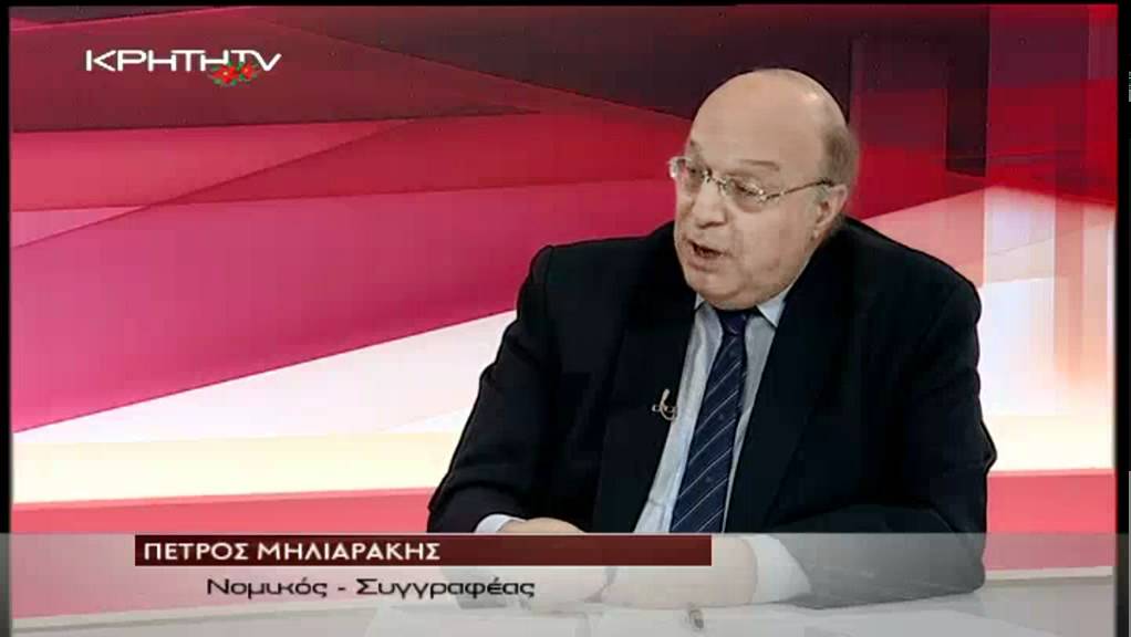 ΤΟ ΨΕΜΑ ΤΟΥ ΕΛΛΗΝΙΚΟΥ ΧΡΕΟΥΣ - ΤΡΟΠΟΛΟΓΙΕΣ ΤΟΥ ΑΙΣΧΟΥΣ - YouTube