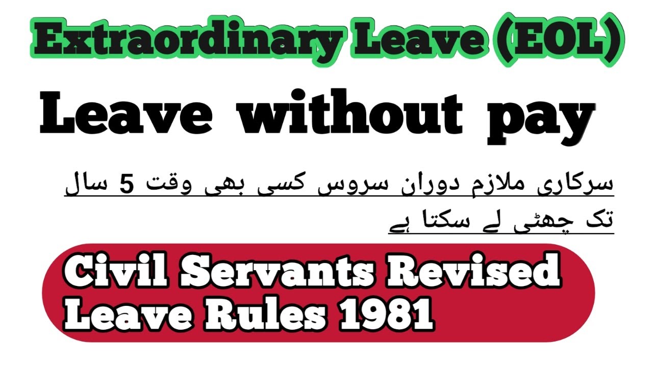 Extraordinary Leave EOL, Leave without Pay - YouTube