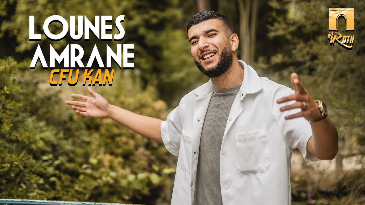 Lounes Amrane - Cfu kan (Clip Officiel) - YouTube