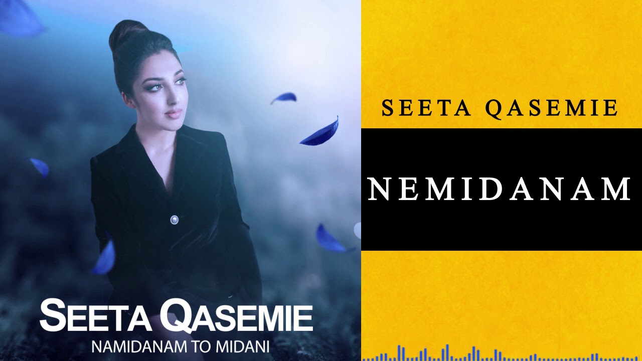 Seeta Qasemie - Nemidanam | سیتا قاسمی - نمیدانم - YouTube
