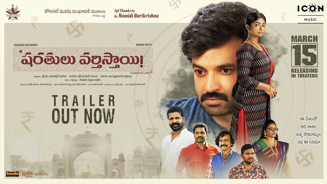 Sharathulu Varthisthai! Official Trailer | Chaitanya Rao, Bhoomi Shetty ...