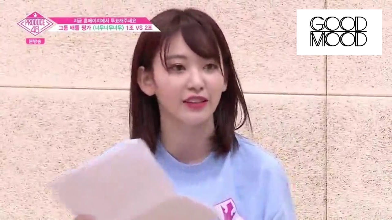PRODUCE 48 Miyawaki Sakura Cut Ep 4 - YouTube