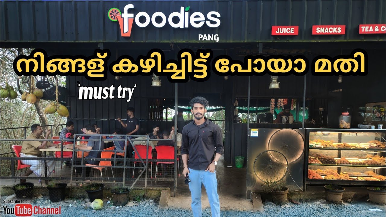 Verity snacks items | malappuram | Pang |#food #foodlover #myfirstvlog ...