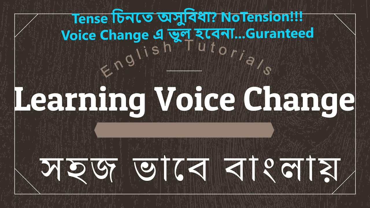 Voice Change ULTIMATE Class||Assertive Sentence, নির্ভুল ভাবে বাংলায় - YouTube