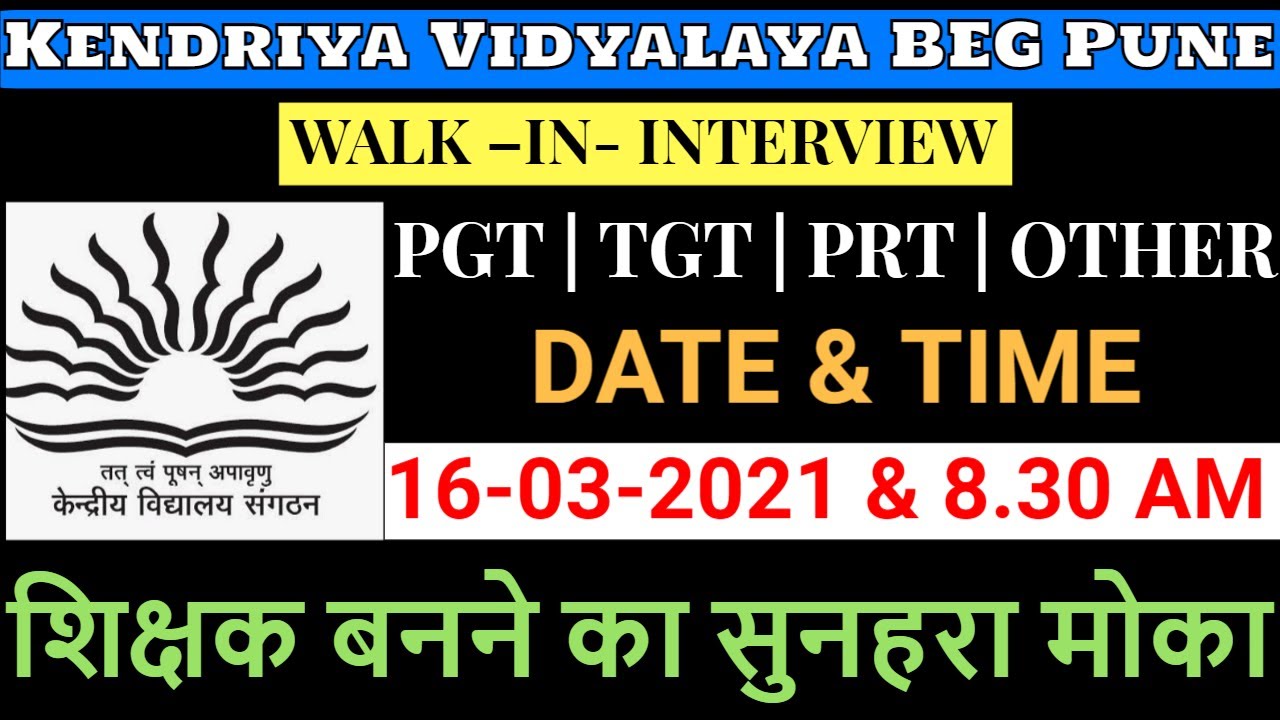 Kendriya Vidyalaya BEG Pune TEACHER RECRUITMEN WALK–IN-INTERVIEW DATE ...