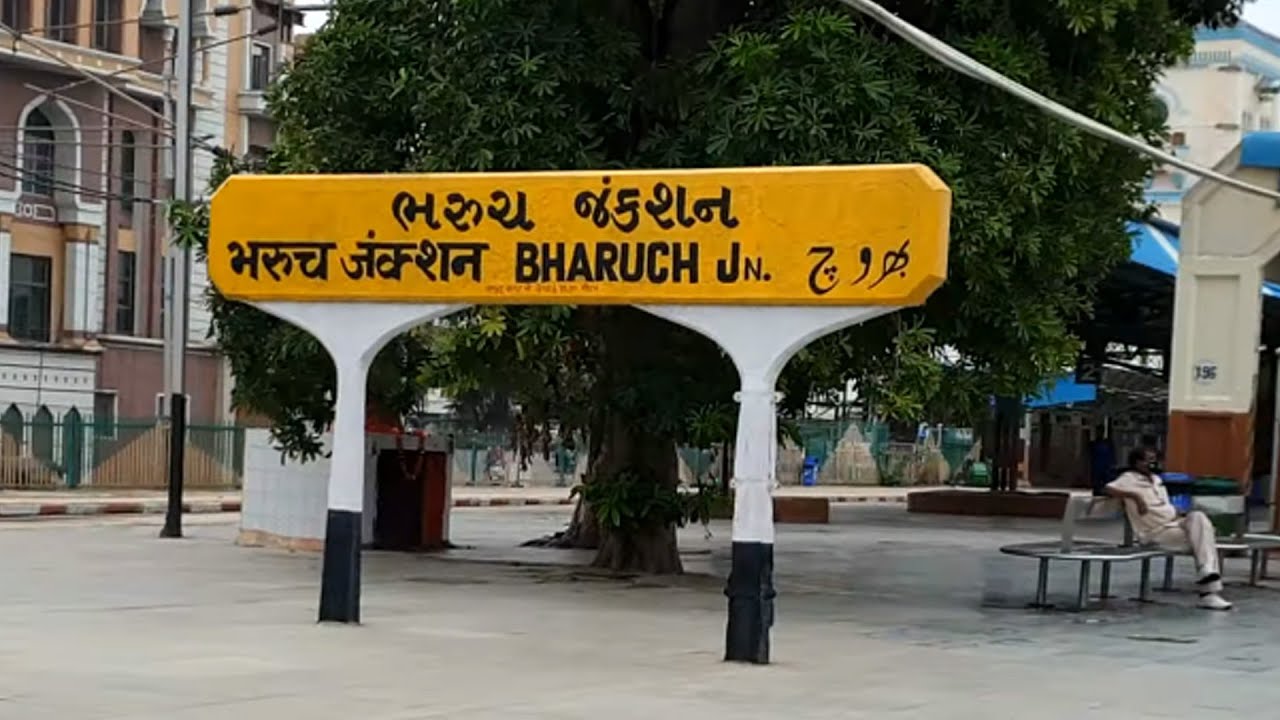 BH, Bharuch Junction railway station Gujarat, Indian Railways Video in ...