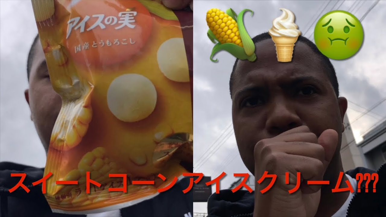 I Ate Japanese Corn Flavor Ice Cream 🌽🍦🤢 - YouTube