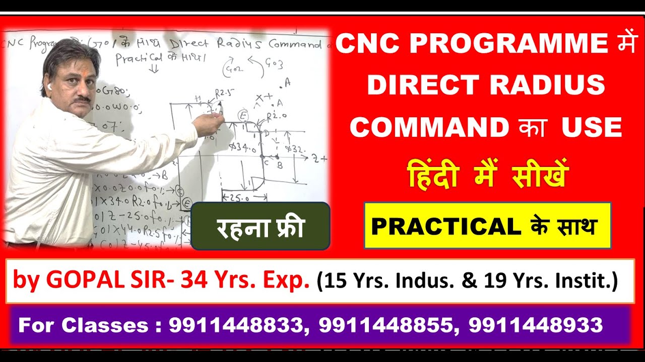 Cnc Programme में Direct Radius Command का Use With Practical Cncmachine Cncprogramming