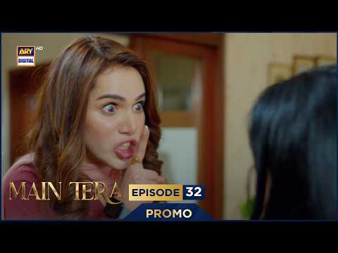 Main Tera Episode 32 | Promo | Yusra Irfan | Arez Ahmed | Ghana Ali  | ARY Digital